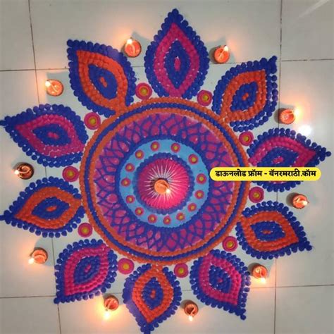 Laxmi Pujan Rangoli 2024 Top 100 Rangoli For Laxmi Pujan Banner Marathi