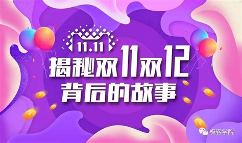 揭秘前端工程师最佳逆袭方式