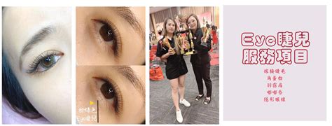 曼雅美學院 相約美麗時刻💕心動的感覺🥰妳心動了嗎 女神節💕寵愛自己、就是要讓自己美美噠🥰 紋繡、美睫、全面8折優惠💕 活動時間38～3