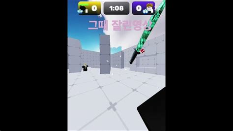 그때 잘린영상 공유 ㅋ Youtube