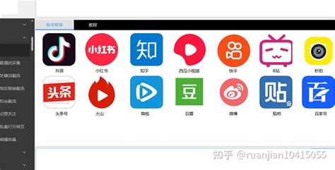 全自动引流推广软件 知乎