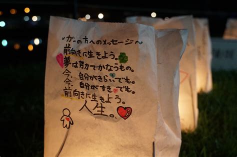 RFLJ2019福岡レポート リレーフォーライフジャパン