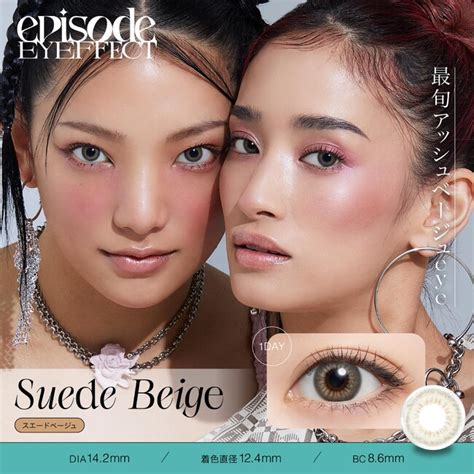 【qoo10メガ割先行発売】須田アンナyurinoプロデュースカラコン『episode Eyeffect』が2024年6月1日（土）より
