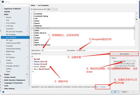 Idea添加自定义模板idea添加模板 Csdn博客