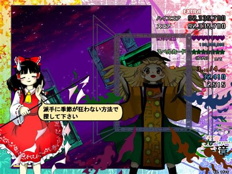 Steam Community 東方天空璋 ～ Hidden Star In Four Seasons