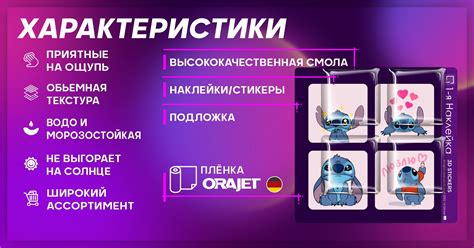 3d наклейки на телефон 6arelyhuman купить с доставкой по выгодным
