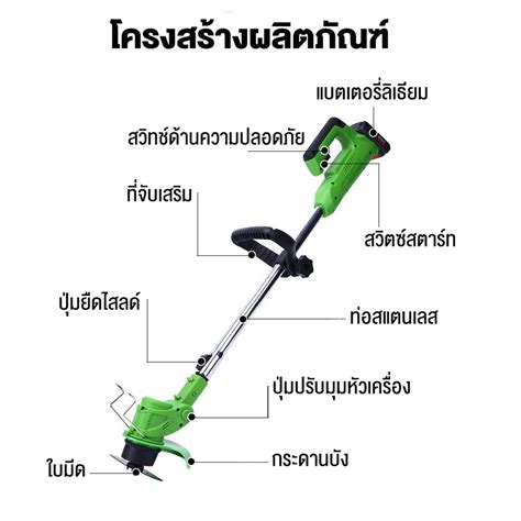 โปรโมชั่นขายดี Hahamall【รับประกัน10ปี】เครื่องตัดหญ้าไฟฟ้า เครื่องตัด