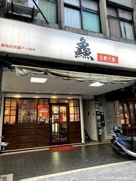 小酌之家 Uppu s blog udn部落格