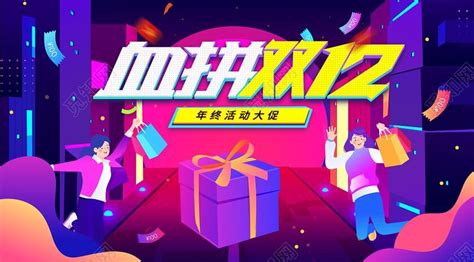 618和双11双12哪个便宜什么时候买手机最划算 李飞SEO