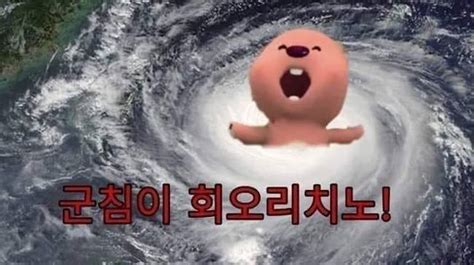 군침이 도는 짤 세븐나이츠2 공식 포럼