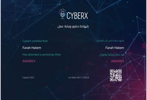 Sharing My Certificate For Awarex Course Farah Hatem Posted On The Topic Linkedin
