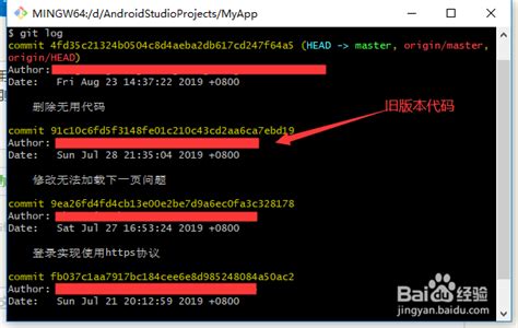 Git如何回退到之前版本git 恢复到回退前 Csdn博客
