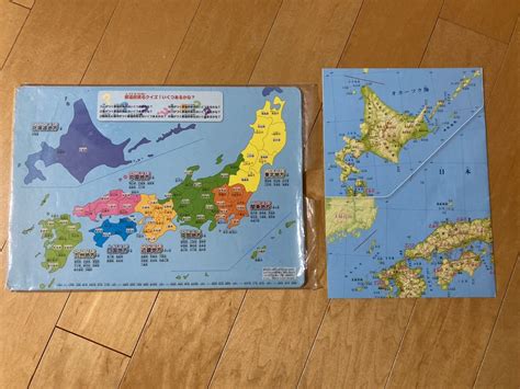 Yahooオークション 学研 日本地図パズル