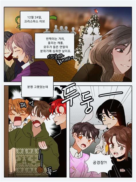 커미션 린 On Twitter 강아지 로고 디자인 크리스마스 만화 공룡