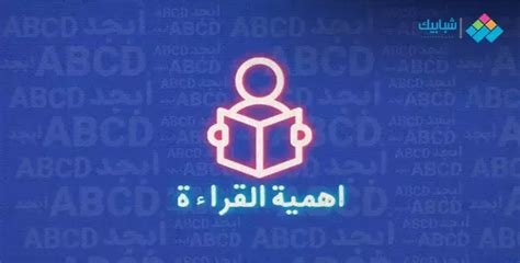 حل مشروع الوحدة الثانية لغتي الصف السادس الفصل الثاني شبابيك