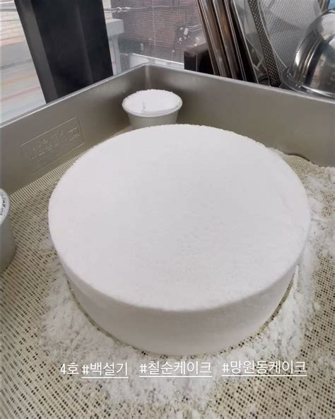 4호 백설기 날씨가흐리지만 이른 아침 시작 된 떡케이크 떡찌기 설기 설기케이크 하루가달고나 생일떡케이크 생신떡