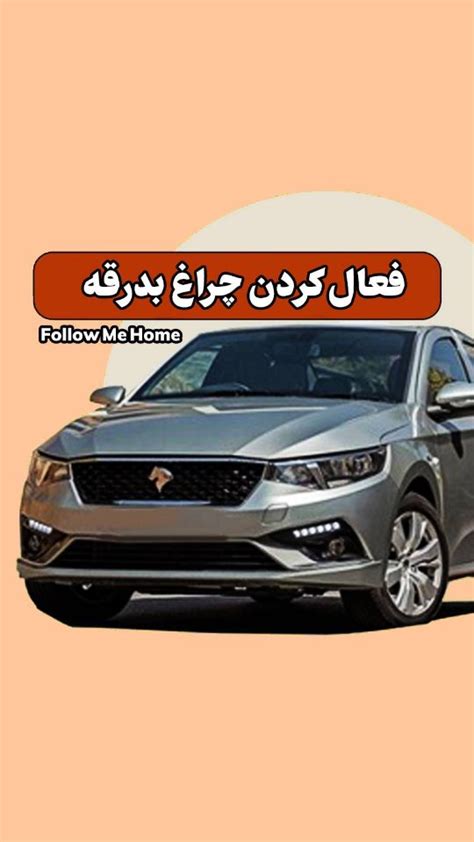 ‎📌اولین و تخصصی ترین پیچ تارا📌‎ ‎ رینگ فولادی طرح دار تارا دنده ای