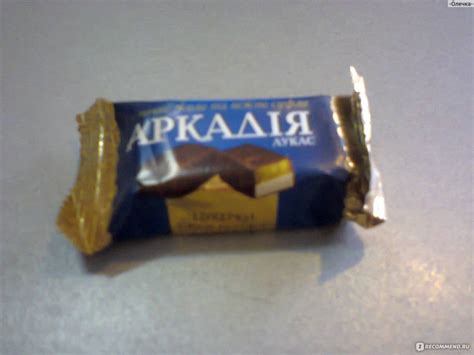 Конфеты глазированные Лукас Аркадия с суфле и желе - «Необычные и ...