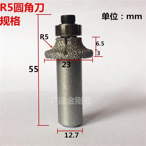 钎焊大理石材圆角刀金刚石铣刀磨头石英石陶瓷俢边锣刀圆边刀虎窝淘