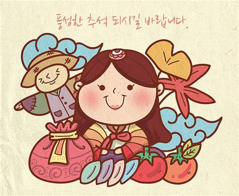 유토이미지 추석 5