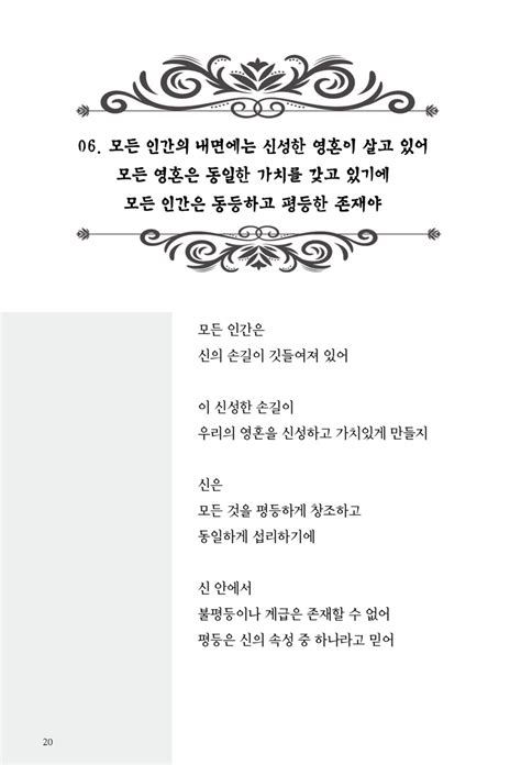 알라딘 미리보기 한땀한땀 인생을 수놓다
