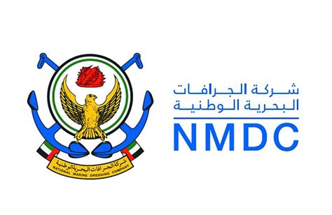 الجرافات البحرية تتلقى ترسية 3 عقود بـ 182 مليار دولار من أرامكو