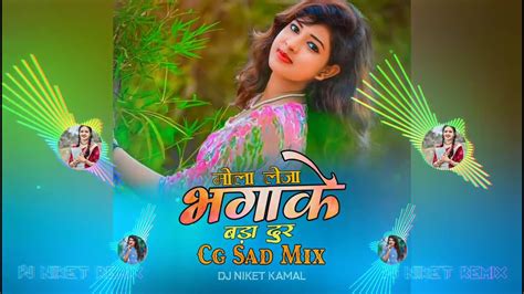 Mola Leja Bhaga Ke Bada Dur Kishan Sen And Champa Nishad Cg Sad