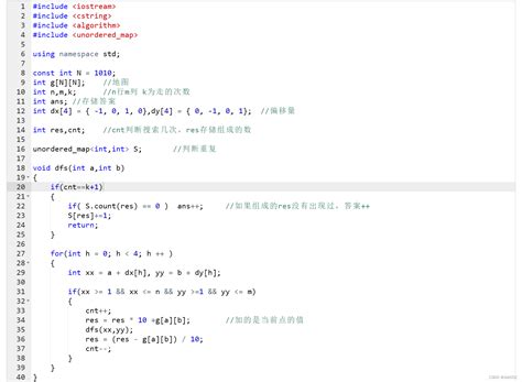 蓝桥杯每日一题：不同路径数（dfs深度优先）dfs试炼之不同路径数 Csdn博客