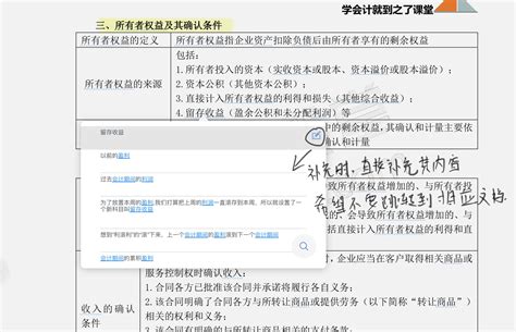 运用标贴链接字典时，希望补充字典时，不要跳转到相应的文档 Mac版本 Marginnote 中文社区