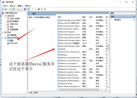 完全删除MySQL及相关软件 winter bamboo 博客园