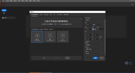 【亲测能用】adobe Illustrator 2023 V27 4 0【附补丁 安装教程】 官方最新直装激活版 羽兔网