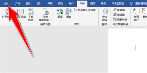 Word撤销键在哪 Word撤销键不见了怎么找回 电脑软件 Php中文网 Word撤销键在哪 Word撤销键不见了怎么找回 电脑软件 Php中文网