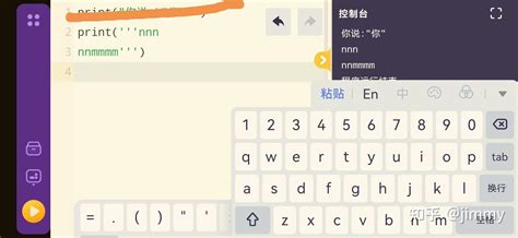 Python 3 让程序给你叫爸爸 知乎