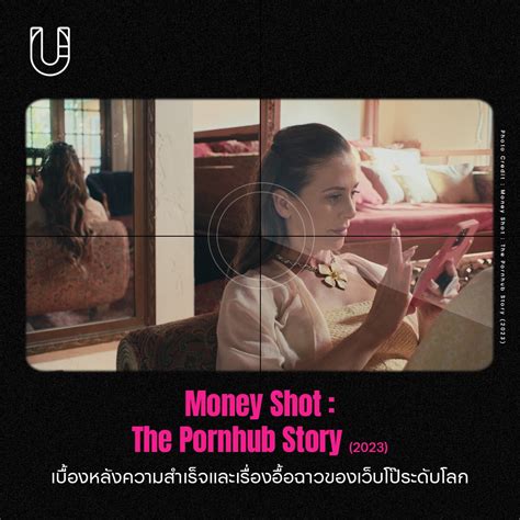 สารคดวาดวย เซกซ ทบอกเลามตในสงคม Urban Creature