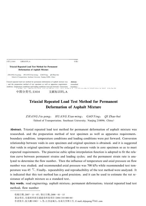 Pdf Triaxial Repeated Load Test Method For Permanent Deformation Of Asphalt Mixture