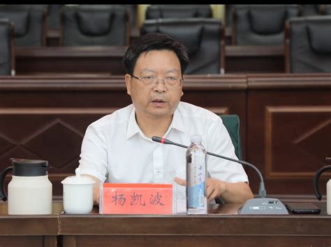 政协桃江县第十届委员会常务委员会第十次会议召开