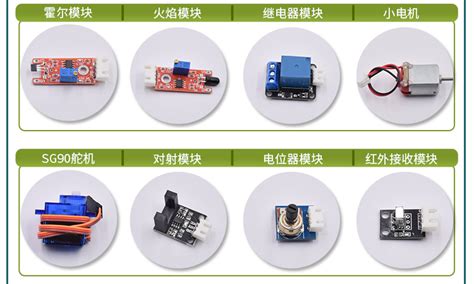 Arduin 米思齐套件 Mixly少儿趣味图形编程单片机scratch套装 阿里巴巴