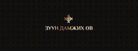 Монгол Монгол цэрэг цэргийн бэлэг дурсгалын дэлгүүр