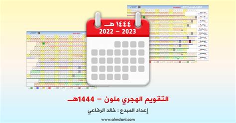 المجلة المدنية