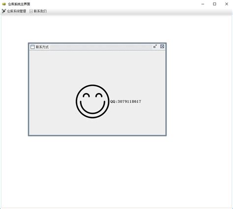 eclipse java swing实现仓库管理系统 java swing库存管理 csdn博客