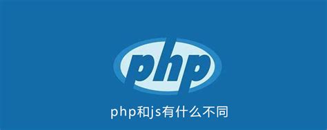 What Is The Difference Between Php And Js Php Problem Phpcn