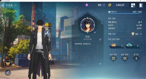 이벤트 참여 나 혼자만 레벨업 Arise