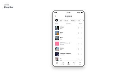 Daily UI Challenge 031 040 On Behance