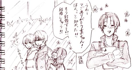 黒バス【腐】 実録的な黄緑高＋α ひびきのマンガ 漫画 黄緑高 バンエレ Pixiv