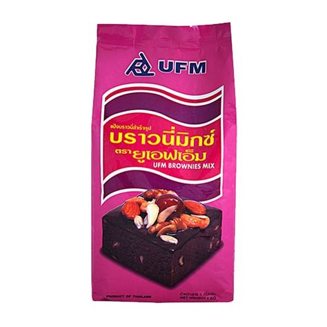 แป้งบราวนี่มิกซ์ Ufm แป้งสำเร็จรูป แป้งบราวนี่ ขนาด 1 กก Shopee Thailand