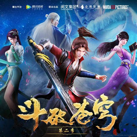 斗破苍穹 csdn博客