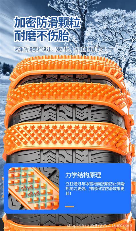 汽车防滑链小轿车suv面包越野通用橡胶雪地不伤轮胎链条加厚牛筋 阿里巴巴