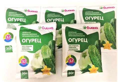 Удобрение Огурец 3в1 концентрат серия БИОНА 5 шт по 30 г купить на Ozon по низкой цене