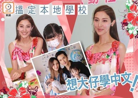 【冇意追女】鄭嘉穎做惡爸！陳凱琳爆2歲半大仔反叛扭計 Oncc 東網 Line Today