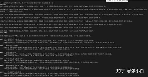 在Jetson AGX Orin32G上体验DeepSeek R1 知乎